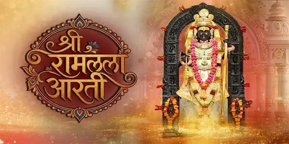 Watch Aarti of Prabhu Shriram Lalla at Ram Mandir - 16th January 2026 ...